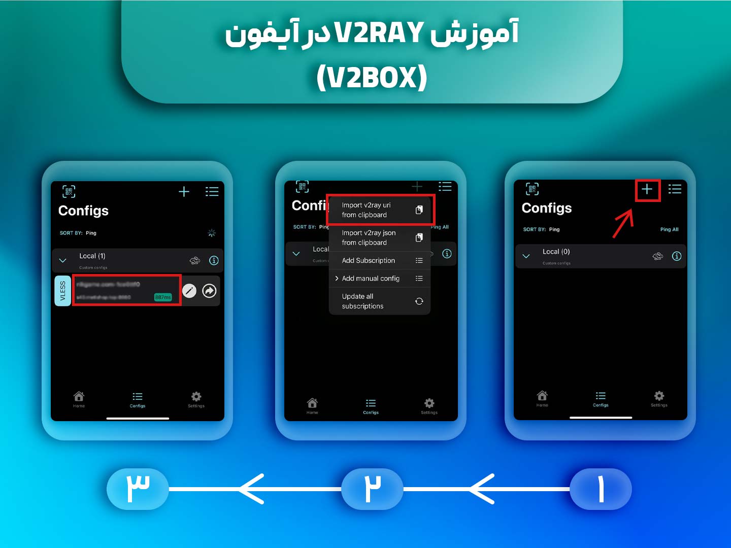 آموزش V2box آیفون (اشتراک اختصاصی) - نیک گیم - nik game